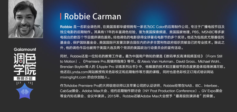 teacher_Robbie · 电影研习社